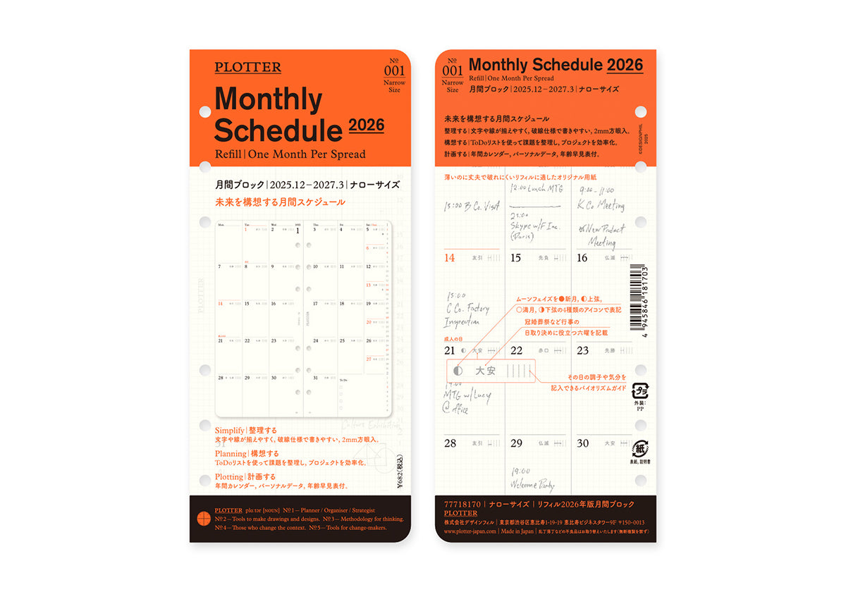 PLOTTER Monthly Schedule Refill 2026 (Narrow Size) – Flax Pen to Paper