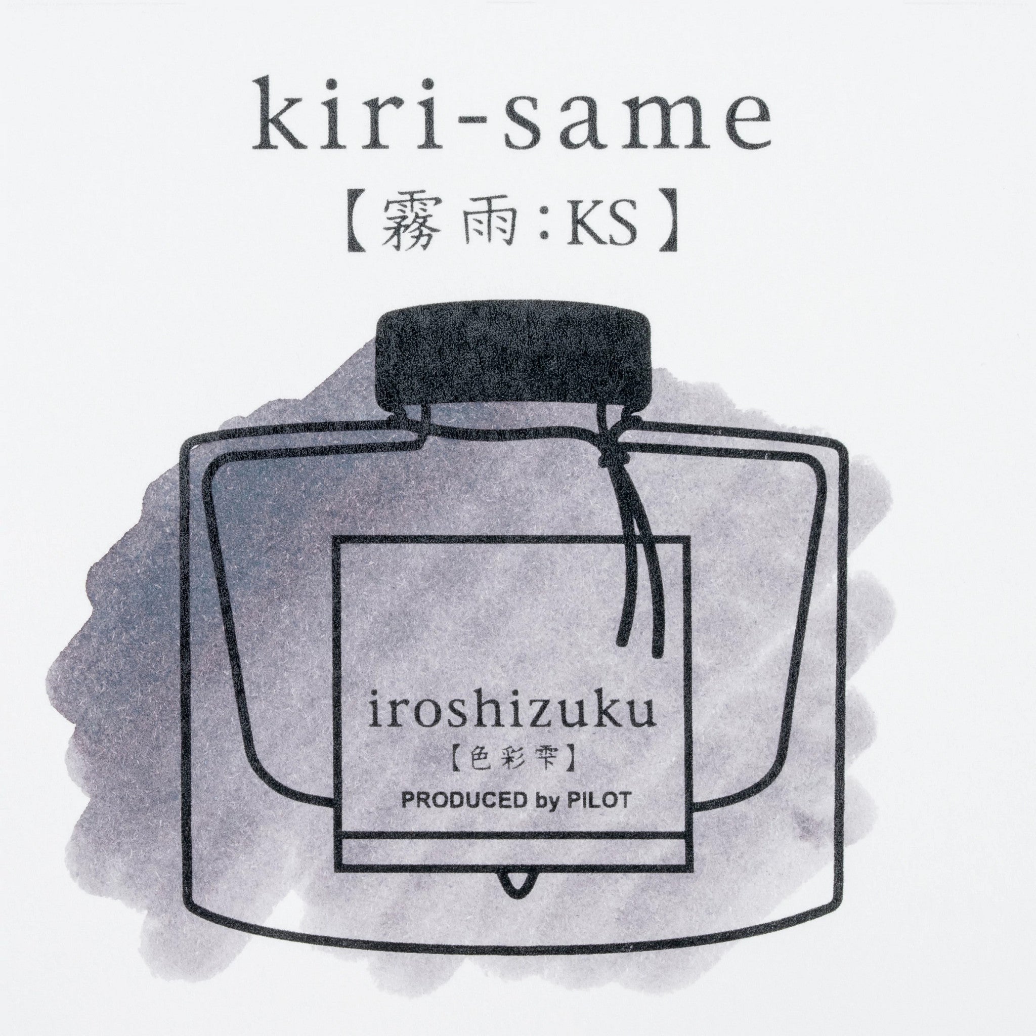 Pilot Iroshizuku Bottled Fountain Pen Ink (50ml) - Scotch Mist (Kiri-S ...