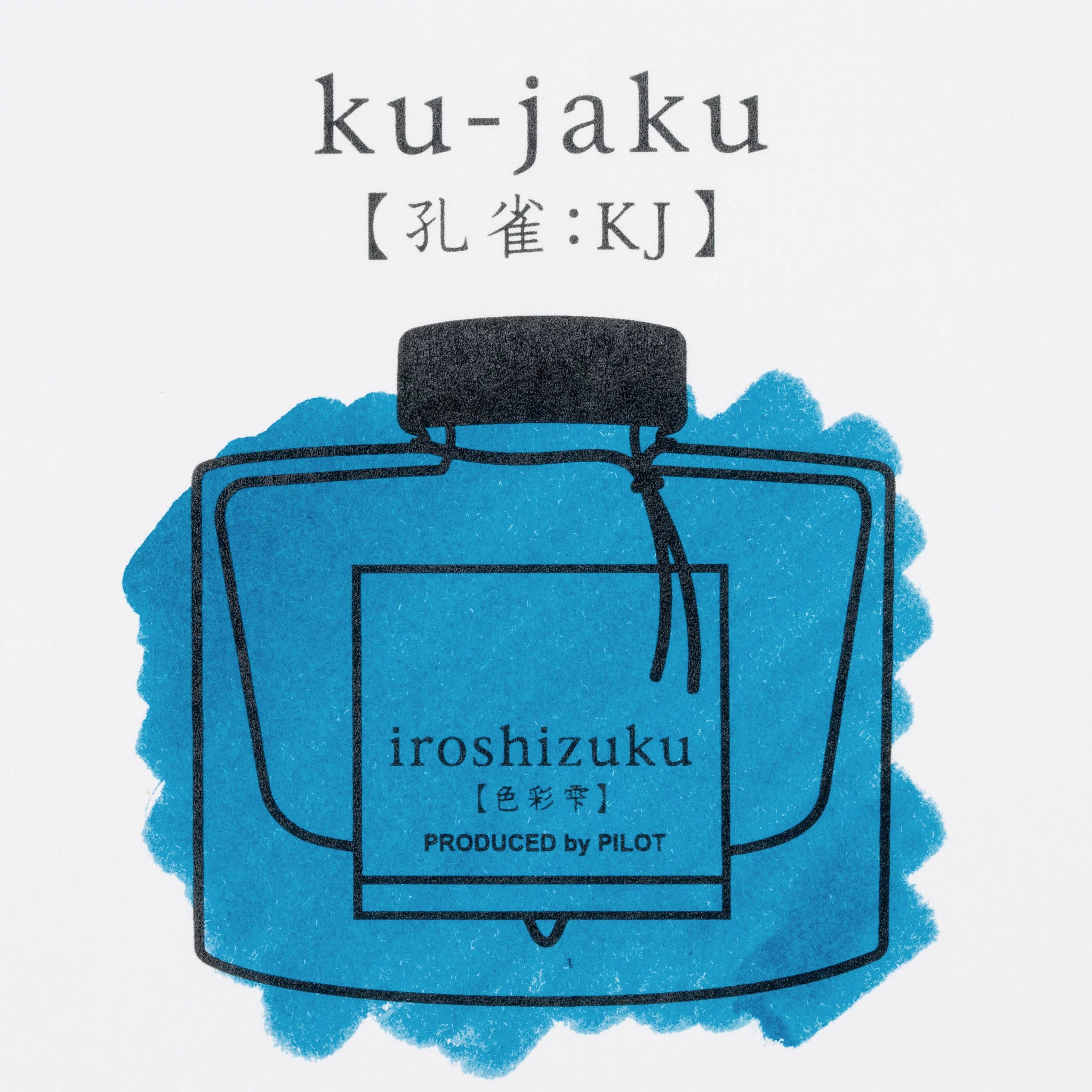 Pilot Iroshizuku Bottled Fountain Pen Ink (50ml) - Peacock (Ku-Jaku ...
