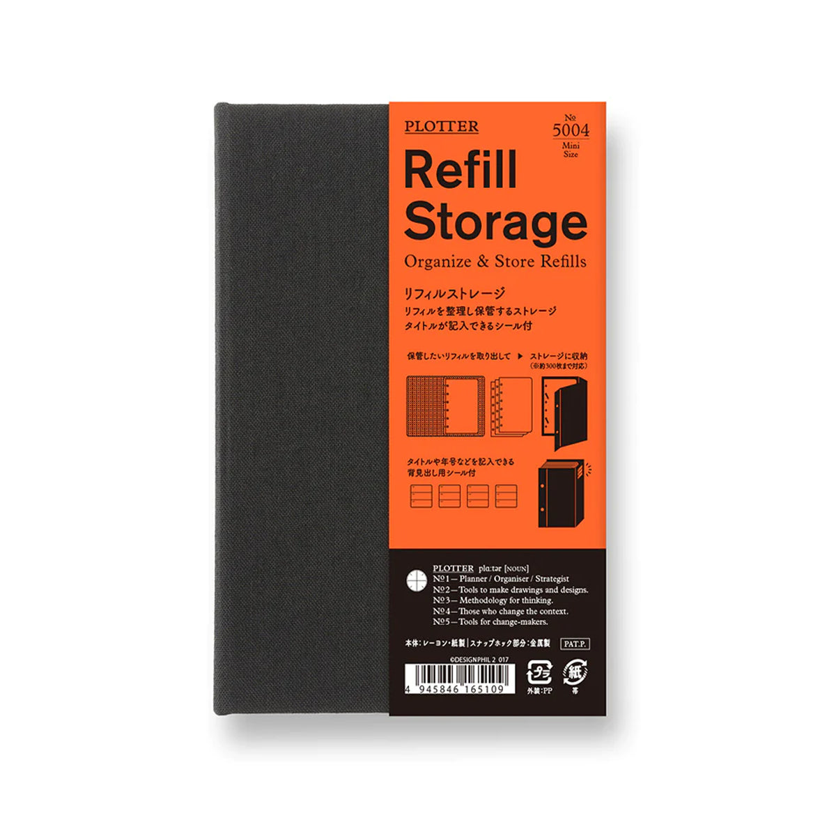 PLOTTER Refill Storage - Mini Size – Flax Pen to Paper